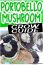 Grow Portobello Mushrooms At Home | Green Thumb Gardener